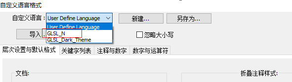 Opengl 编程指南（第八版）学习笔记——2 着色器基础notepade识别glsl Csdn博客