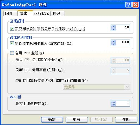 IIS无法启动计算机上的服务W3SVC如何修复、万维网发布服务(w3svc)已停止解决办法 - 程序员大本营