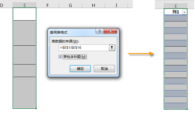 Vba处理工作表合并单元格 格式篇vba Mergearea Csdn博客