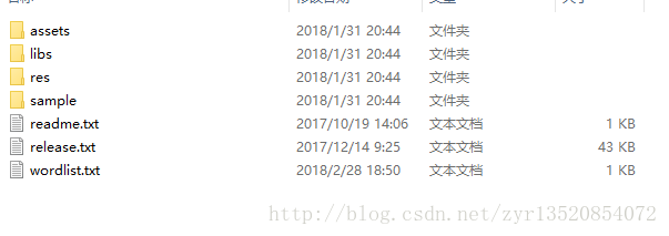 使用讯飞语音唤醒技术实现demo Csdn博客 4555