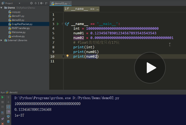 从零开始学python 数据类型python中的float默认是 Csdn博客