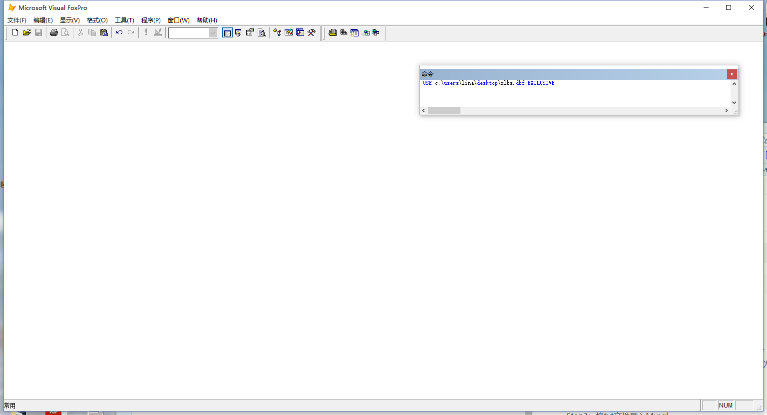 Dbf格式数据导入到mysql中处理方式dbf2mysql Csdn博客