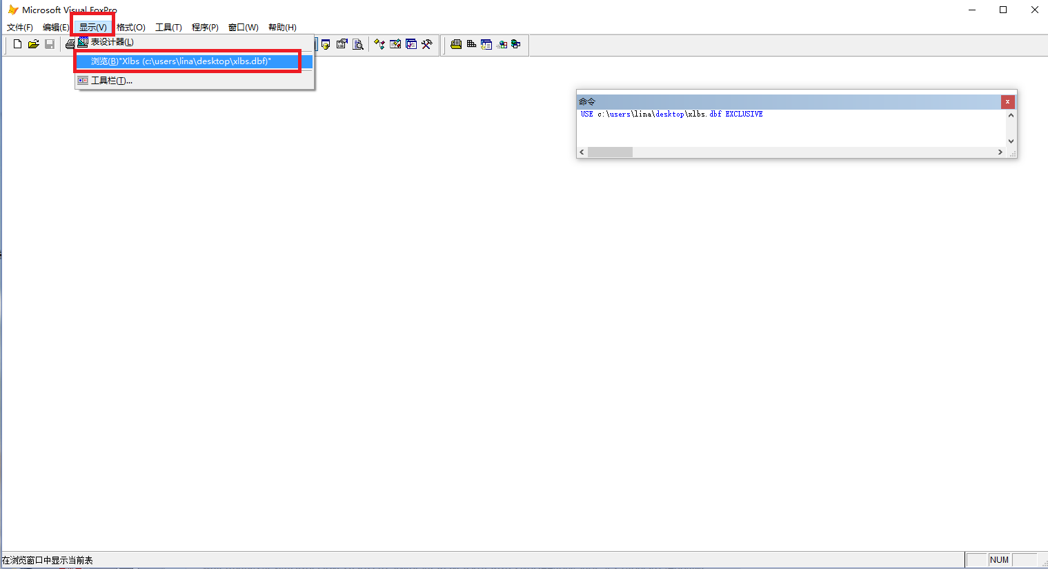 Dbf格式数据导入到mysql中处理方式dbf2mysql Csdn博客