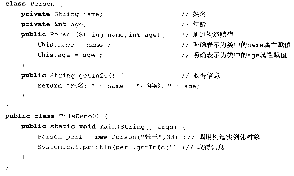 《java开发实战经典》笔记《java开发实战经典》读书笔记 Csdn博客