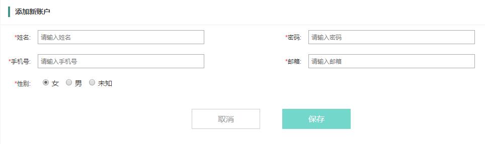 Form表单以ajax方法提交，附加额外的数据form表单参数如何添加 Csdn博客 