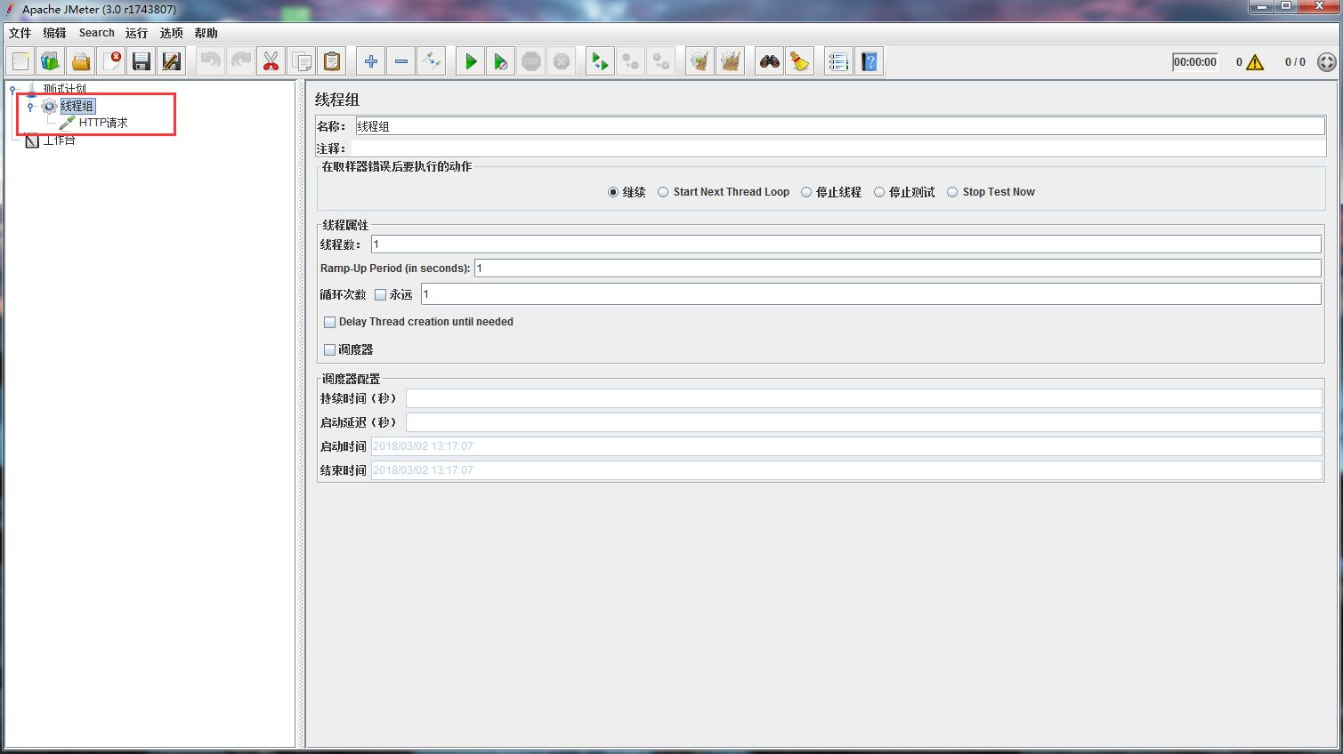 Jmeter接口自动化学习笔记（一） 简单实例jmeter脚本的结构示例 Csdn博客