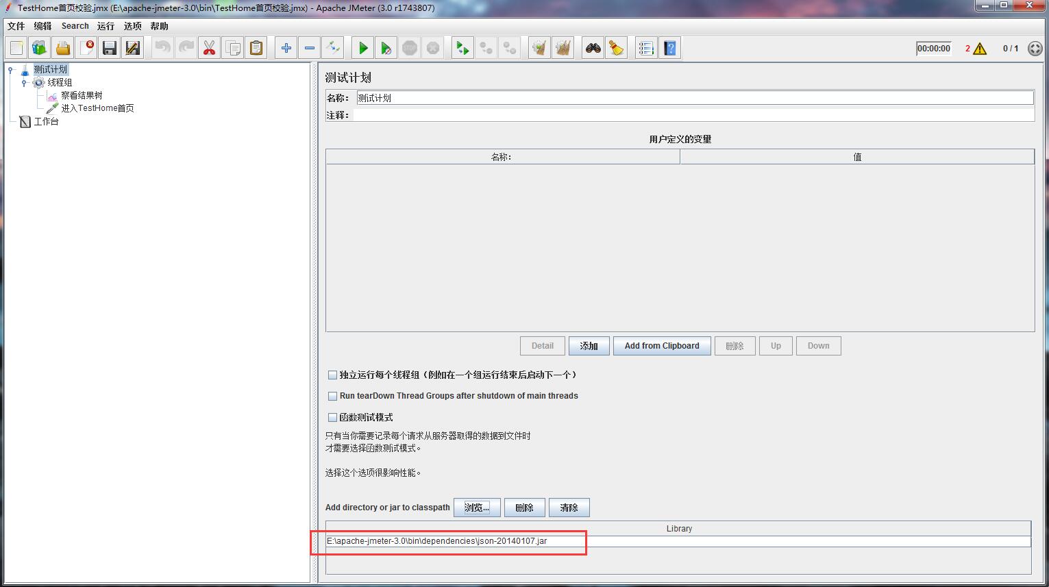 Jmeter接口自动化学习笔记（一） 简单实例jmeter脚本的结构示例 Csdn博客