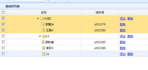 Easyui Treegrid Checkbox 联动easyui Treegird 复选框联动 Csdn博客
