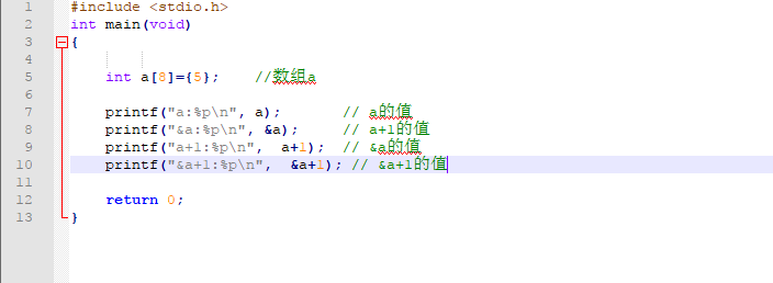 二维数组与二级指针 Csdn博客 