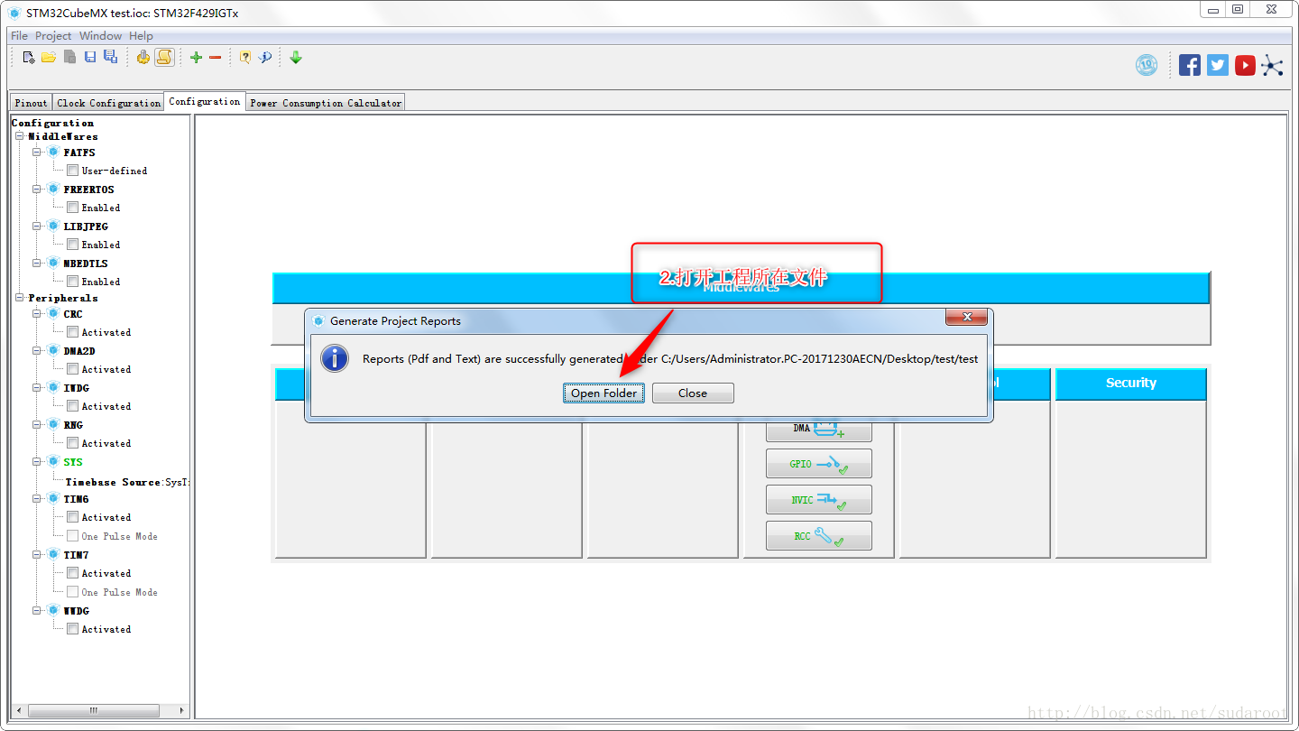 Stm32cubemx代码生成和点亮ledstm32中while1 Csdn博客 