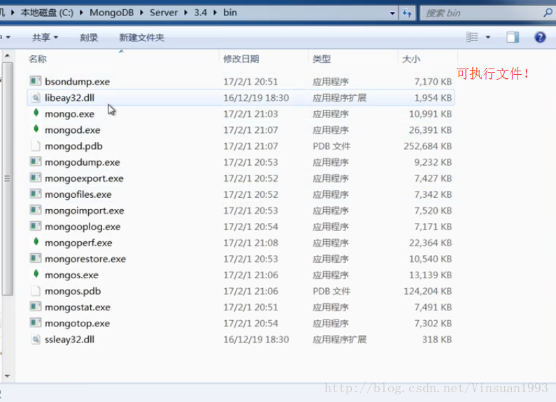 Mongodb的安装与测试mongo客户端 Missing Before Statement Csdn博客 