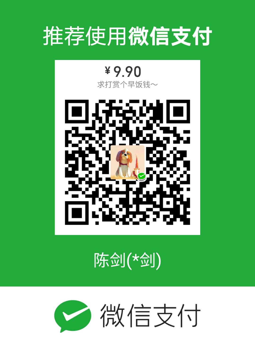 小程序如何跨页面传递对象数组小程序跨页面引用数组 Csdn博客 