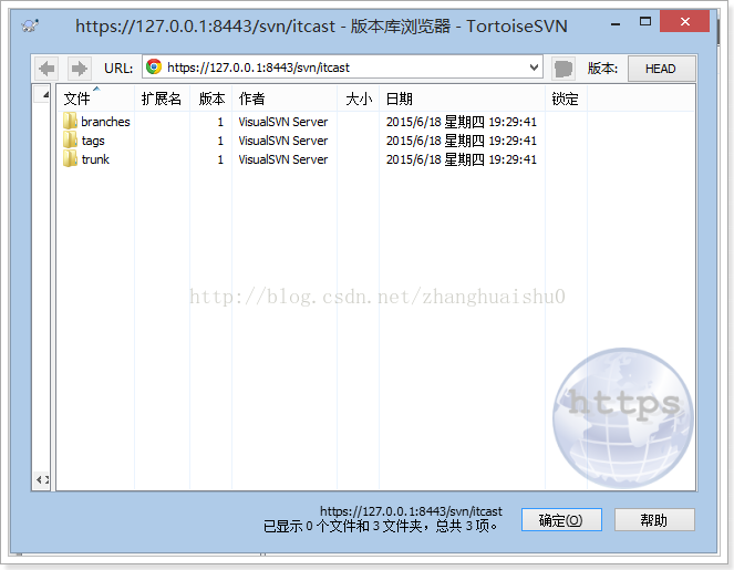 高效开发 — Svn使用教程图文详解【超详细，鼎力推荐】 Csdn博客 