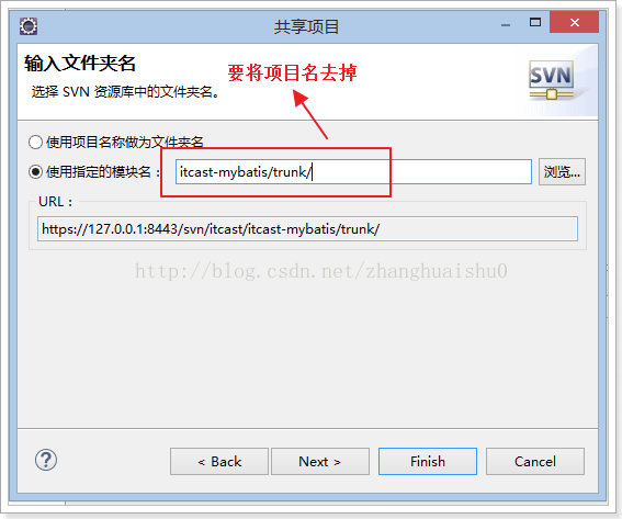 高效开发 — Svn使用教程图文详解【超详细，鼎力推荐】 Csdn博客 