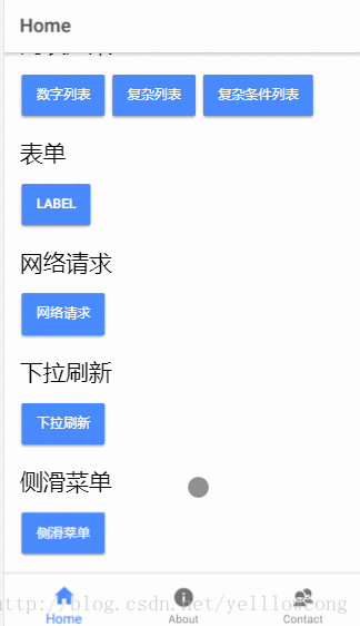 Ionic3之侧栏菜单与隐藏tabs Yellowcongionic3 箭头隐藏 Csdn博客 