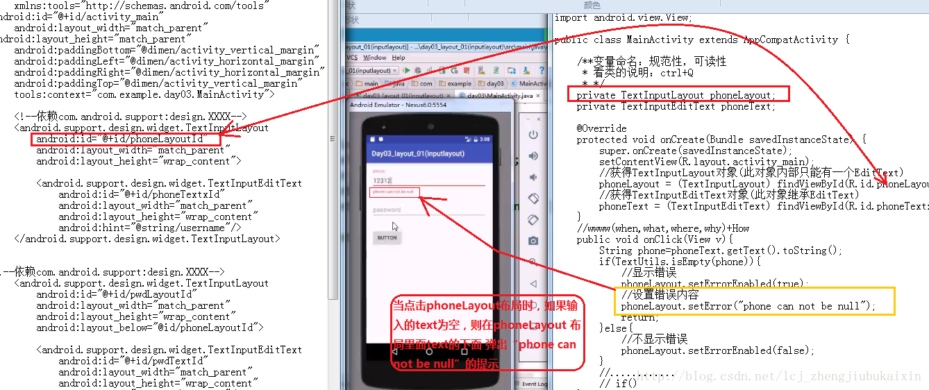 Textinputlayout 的使用以及style 样式简化代码的编写和后续的修改与维护textinputlayout Prefixtext Style Csdn博客 2573