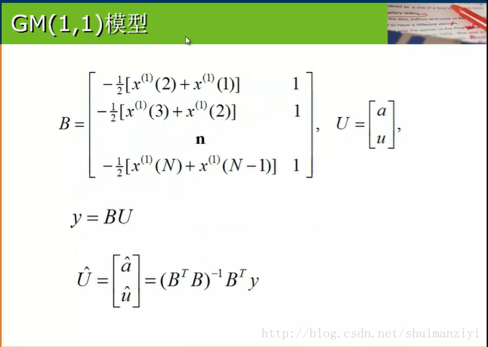Matlab数模笔记（4） 多属性决策多属性决策模型matlab代码 Csdn博客
