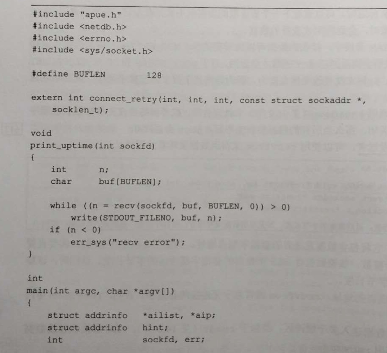 16unix 环境高级编程 网络ipc：套接字unix高级编程 网络ipc Csdn博客