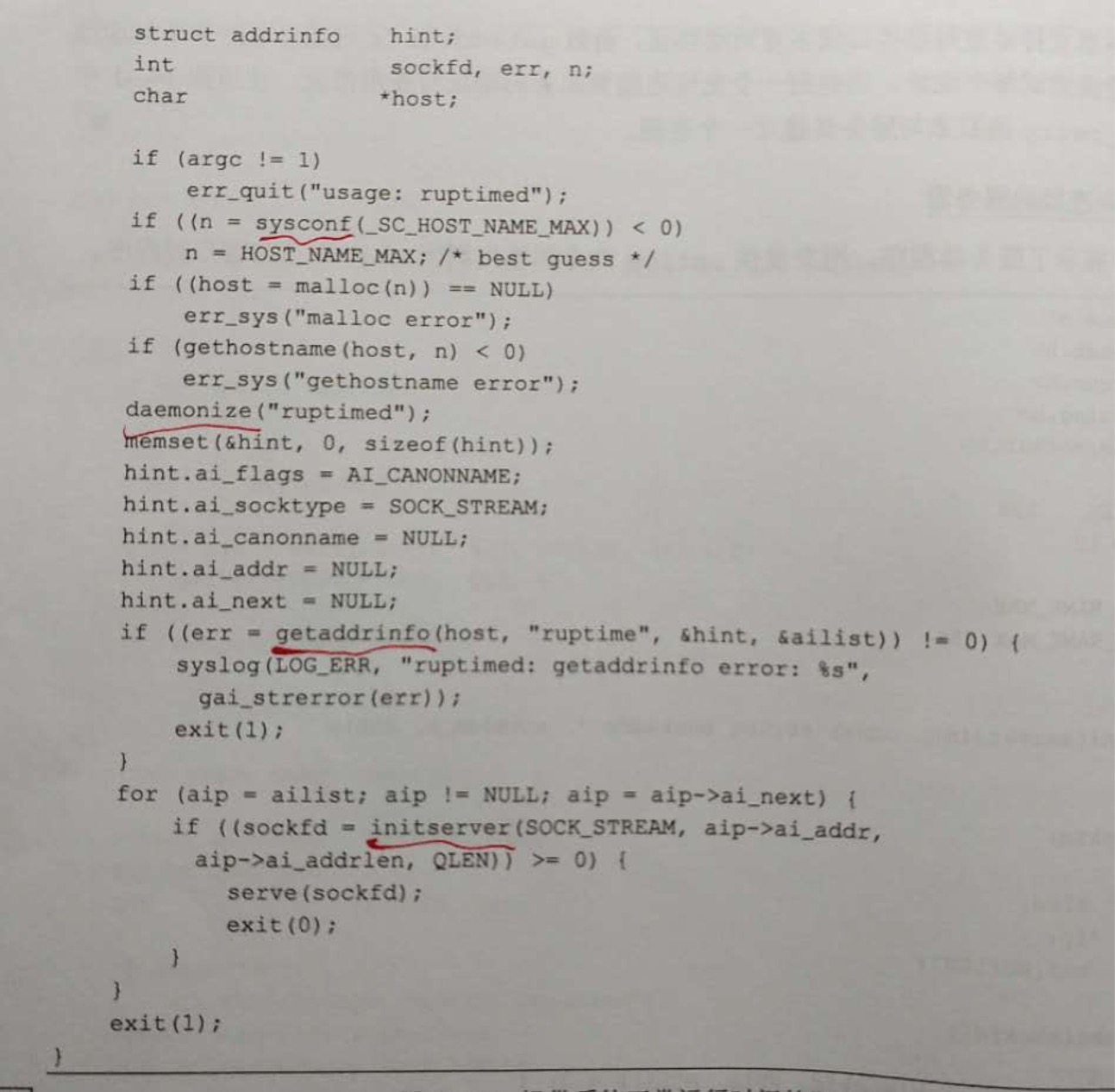 16unix 环境高级编程 网络ipc：套接字unix高级编程 网络ipc Csdn博客