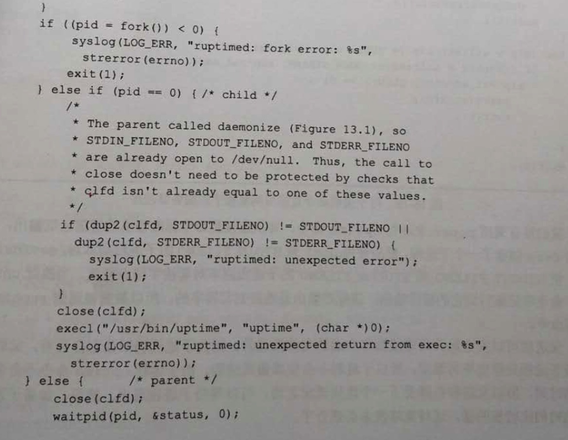 16unix 环境高级编程 网络ipc：套接字unix网络环境高级编程 Csdn博客