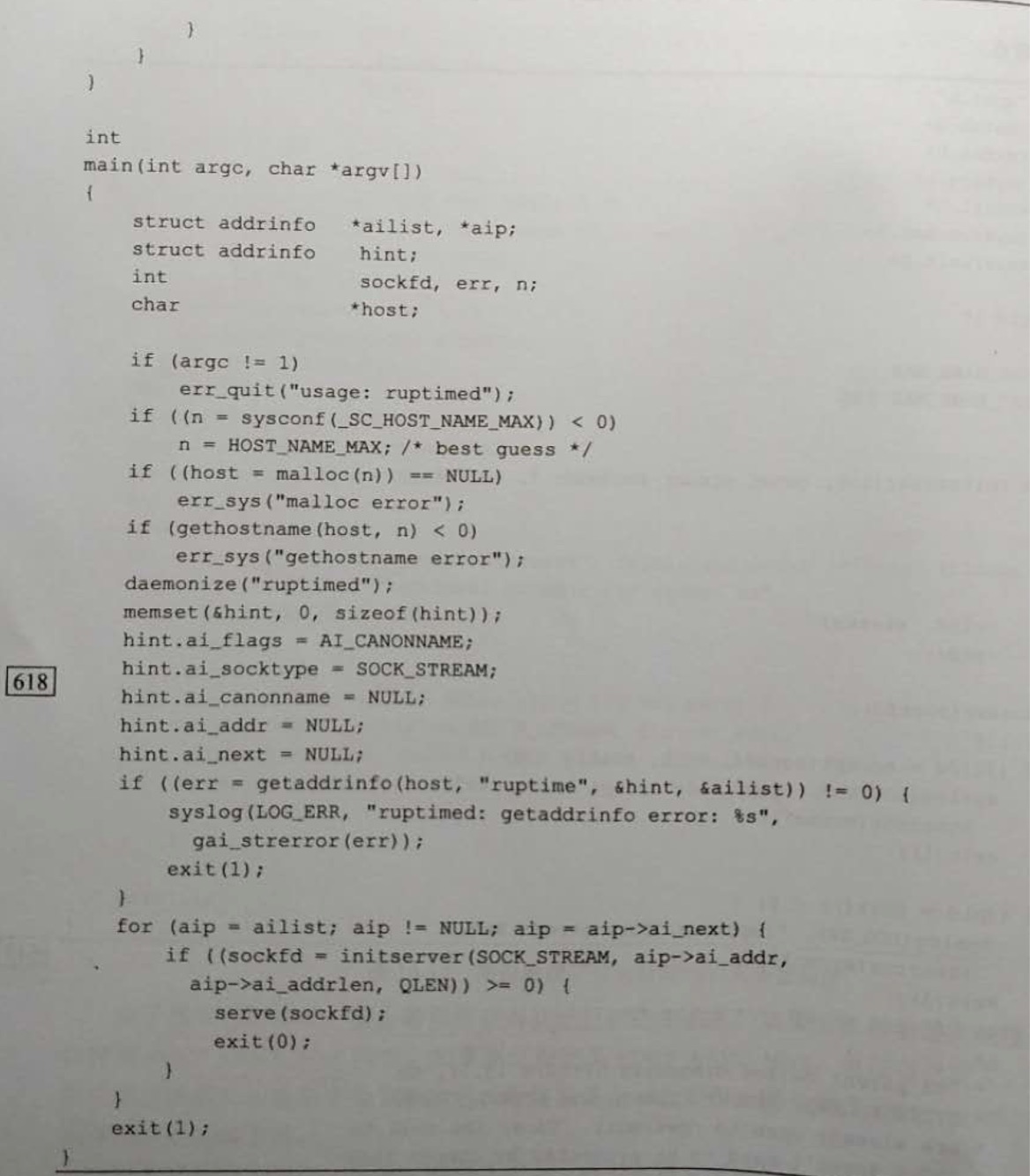 16unix 环境高级编程 网络ipc：套接字unix高级编程 网络ipc Csdn博客