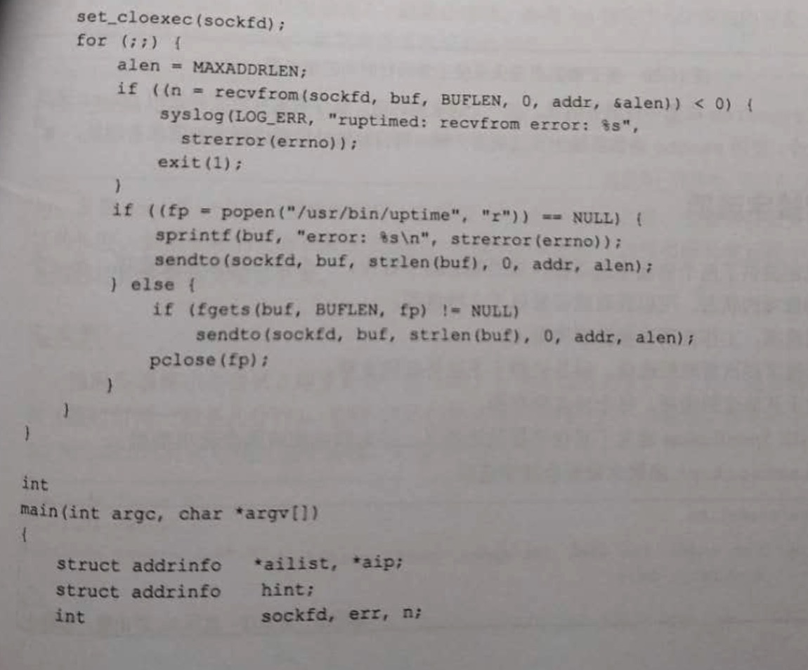 16unix 环境高级编程 网络ipc：套接字unix网络环境高级编程 Csdn博客