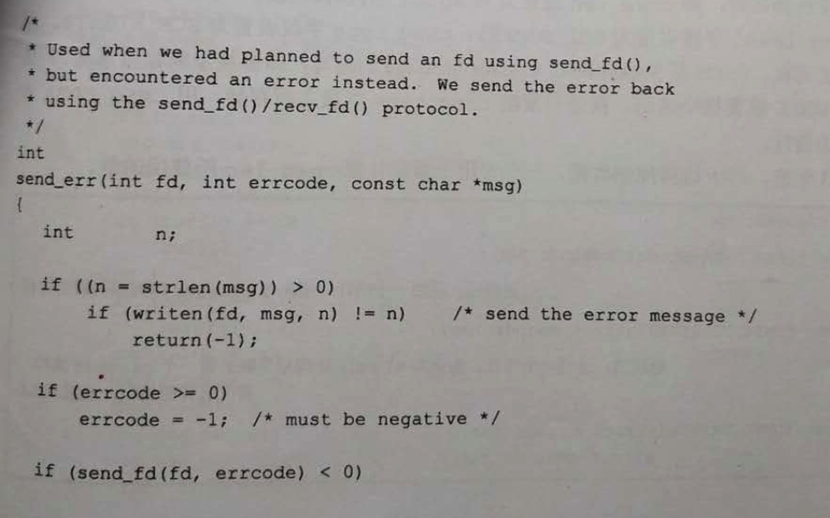 17unix 环境高级编程 高级进程间的通信高级进程通信unix环境高级 Csdn博客