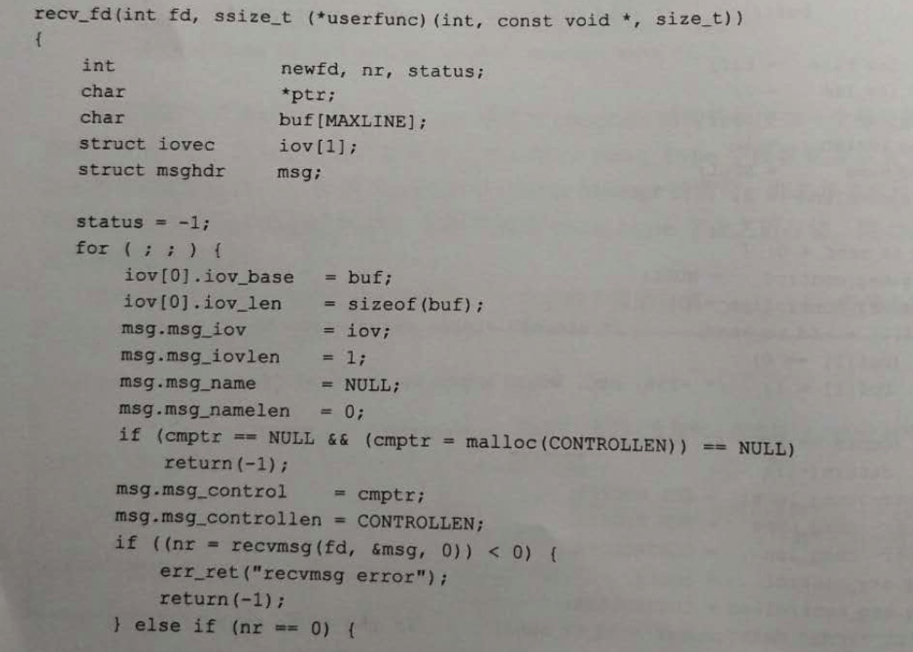 17unix 环境高级编程 高级进程间的通信进程间的通信技 Unix高级编程 Csdn博客