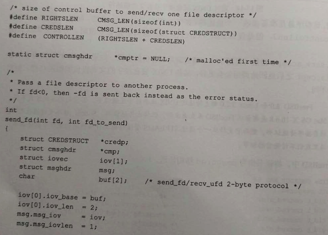 17unix 环境高级编程 高级进程间的通信进程间的通信技 Unix高级编程 Csdn博客