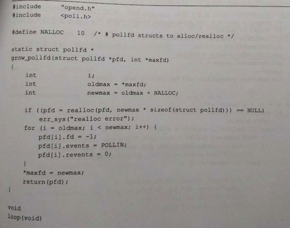 17unix 环境高级编程 高级进程间的通信unix 进程间通信 Csdn博客