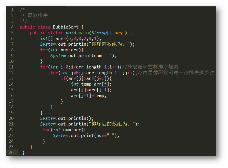 Java冒泡排序代码实现冒泡排序java代码 Csdn博客