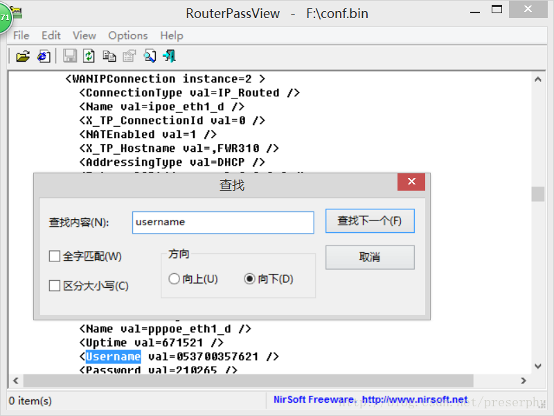 【bugku Ctf论坛writeup 杂项 】宽带信息泄露 Ctf宽带泄露 Csdn博客
