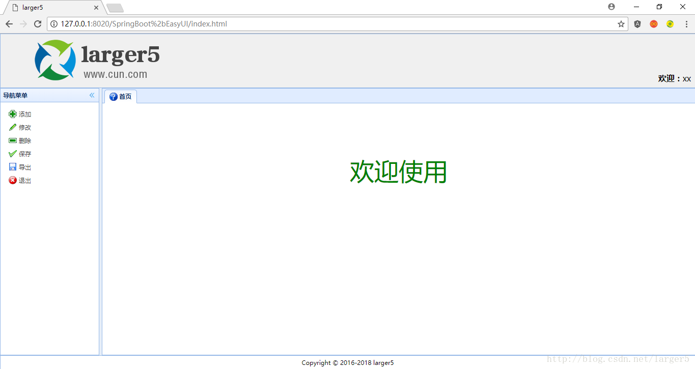 使用 Easyui 写一些后台常用的界面 基于easyui设计后台看板 Csdn博客