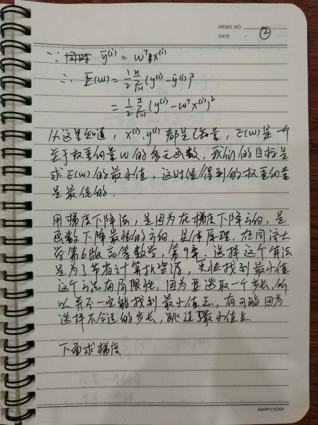 用梯度下降算法实现多元线性回归模型，附一个最简单的python实现代码python 基于梯度下降的多元线性回归预测gdp Csdn博客