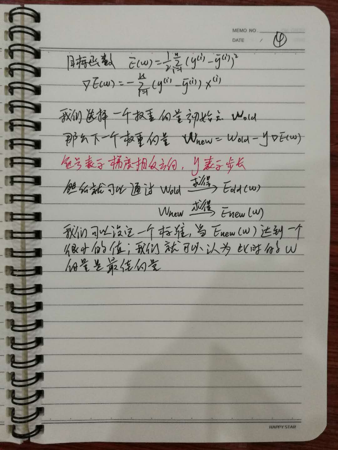 用梯度下降算法实现多元线性回归模型，附一个最简单的python实现代码python 基于梯度下降的多元线性回归预测gdp Csdn博客