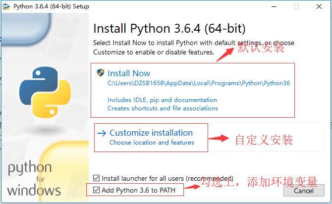 Python3 6 4安装教程 Csdn博客