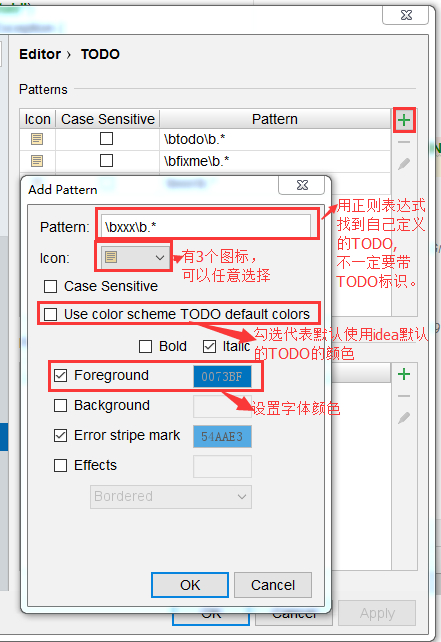 自定义todo标签设置 Csdn博客 