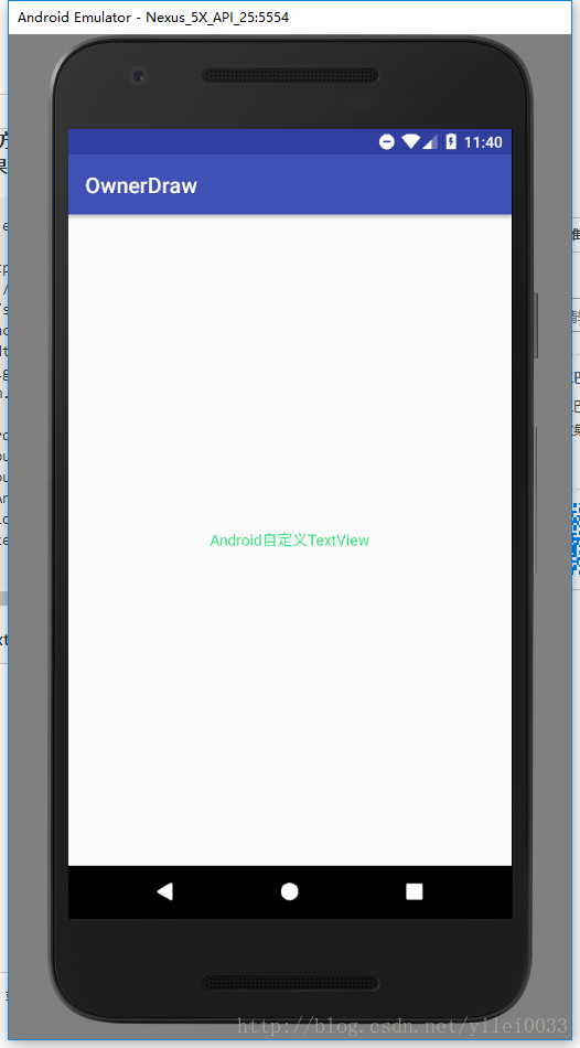 Android自定义view 自定义组件android 自定义组件 Csdn博客 
