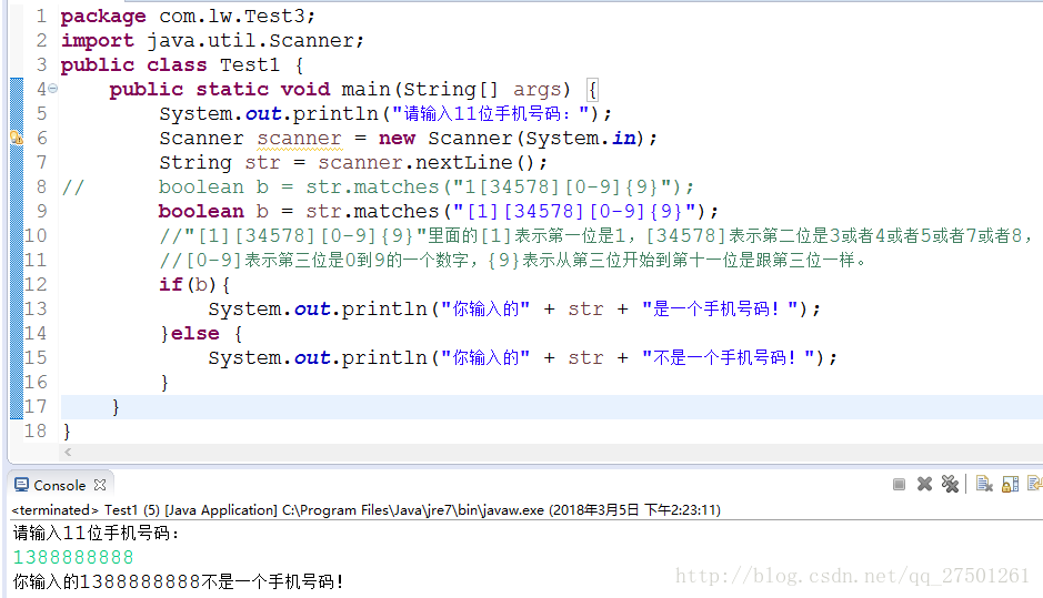 【java基础之代码】【正则表达式匹配字符串检测输入的是否为手机号码】 手机号正则表达式 Csdn博客