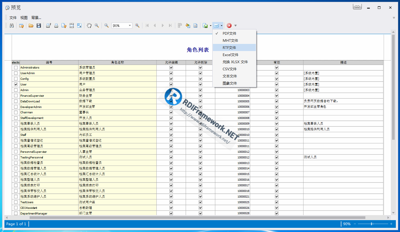Net快速信息化系统开发框架 V32 Winform部分全部重构为dev风格界面dev Ribbon框架页面 Csdn博客