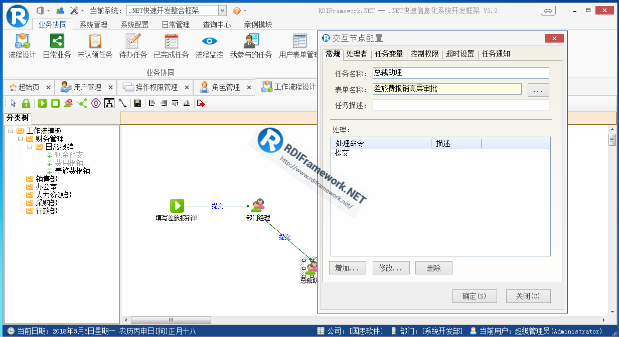 Net快速信息化系统开发框架 V32 Winform部分全部重构为dev风格界面dev Ribbon框架页面 Csdn博客