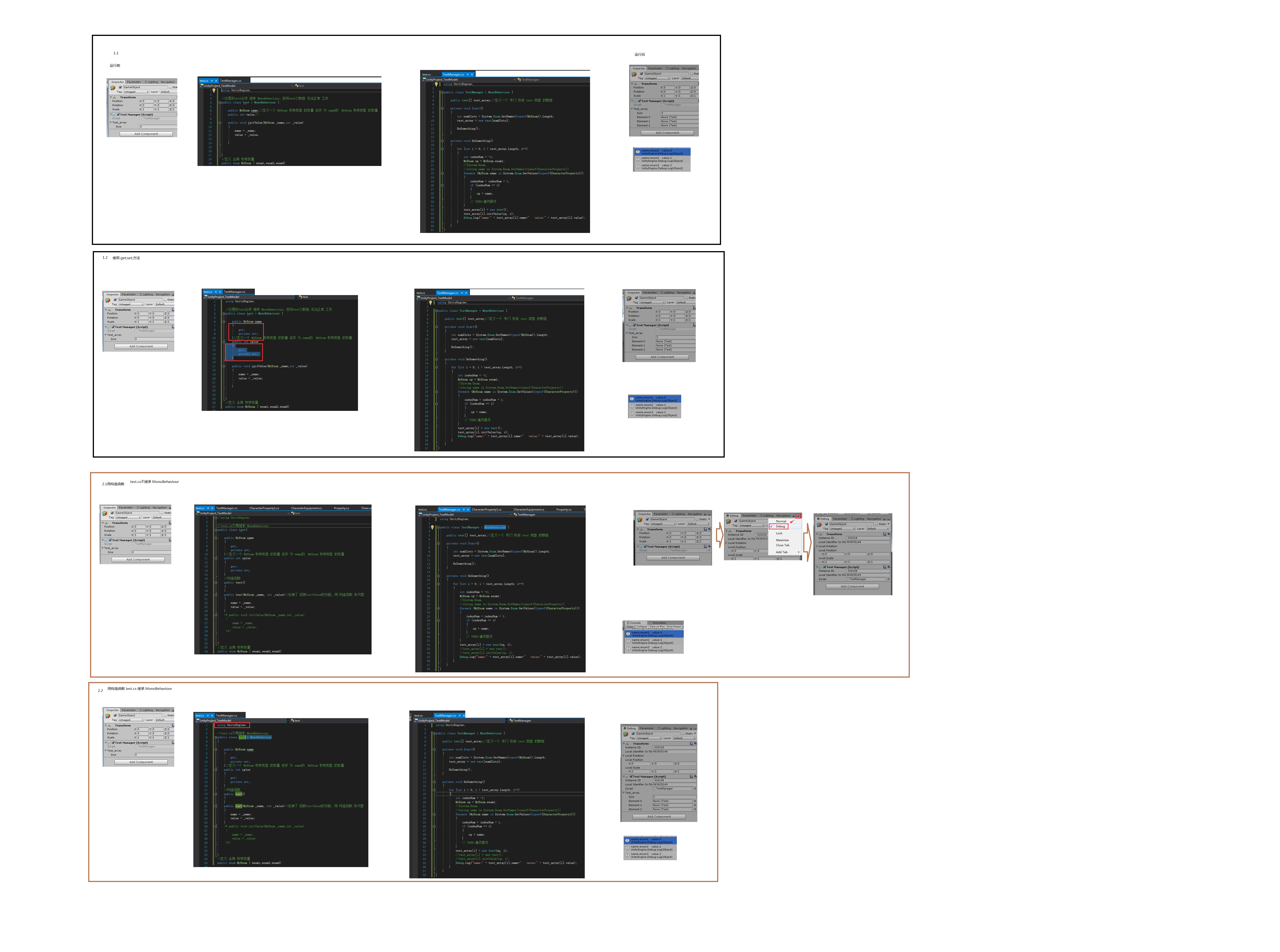 Unity 枚举类型变量对应的序号和名字。getset方法，构造函数的使用unity 获取枚举的名字 Csdn博客