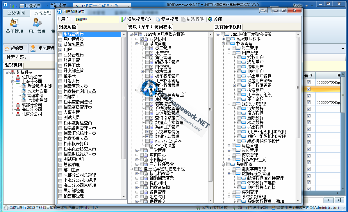Net快速信息化系统开发框架 V32 Winform部分全部重构为dev风格界面net快速开发框架的博客 Csdn博客net 界面开发