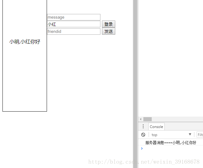 Websocket Netty 实现点对点聊天（即时通讯）web项目socket实现点对点通信 Csdn博客 