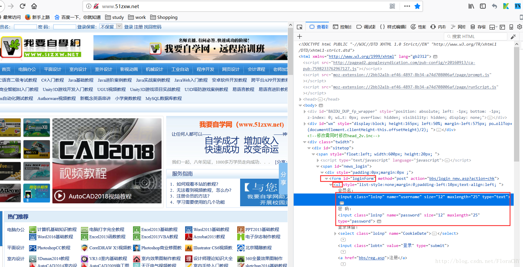 Webdriver元素定位 Xpath定位 Webdriver 通过xpath定位元素 Csdn博客