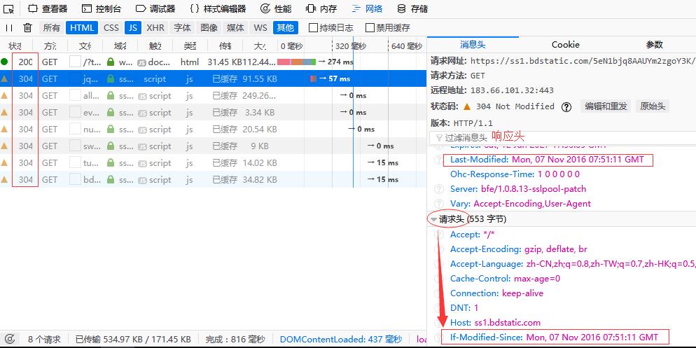 深入分析javaweb技术内幕（一）—— 深入web请求过程java云卷云舒的架构师之路 Csdn博客 