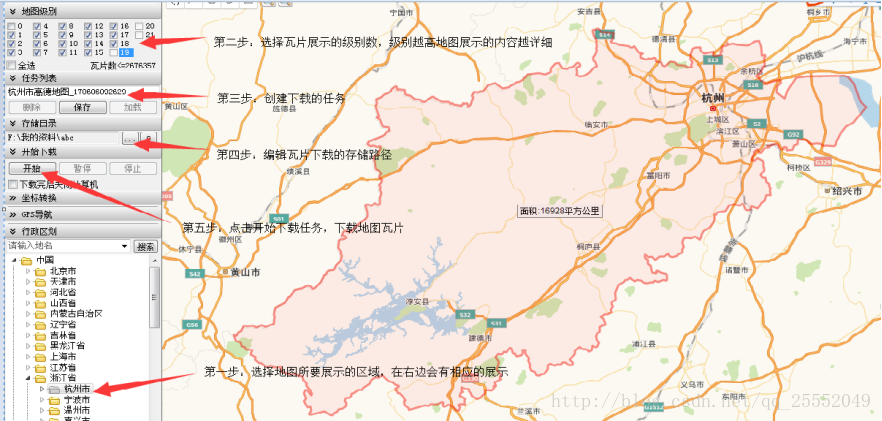 使用openlayers加载高德离线地图简单实用openlayers加载离线高德地图 Csdn博客 
