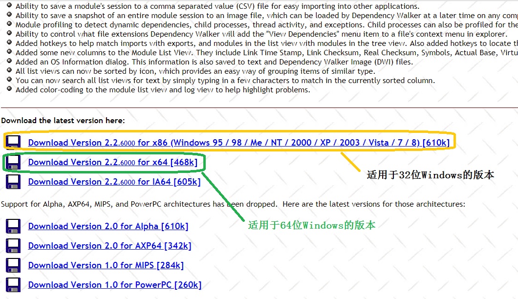 32位程序访问64位windows操作系统存放64位系统文件的 Windowssystem32 目录时将遇到重定向目录问题c关闭文件重定向实现操作system32文件夹 Csdn博客 0974