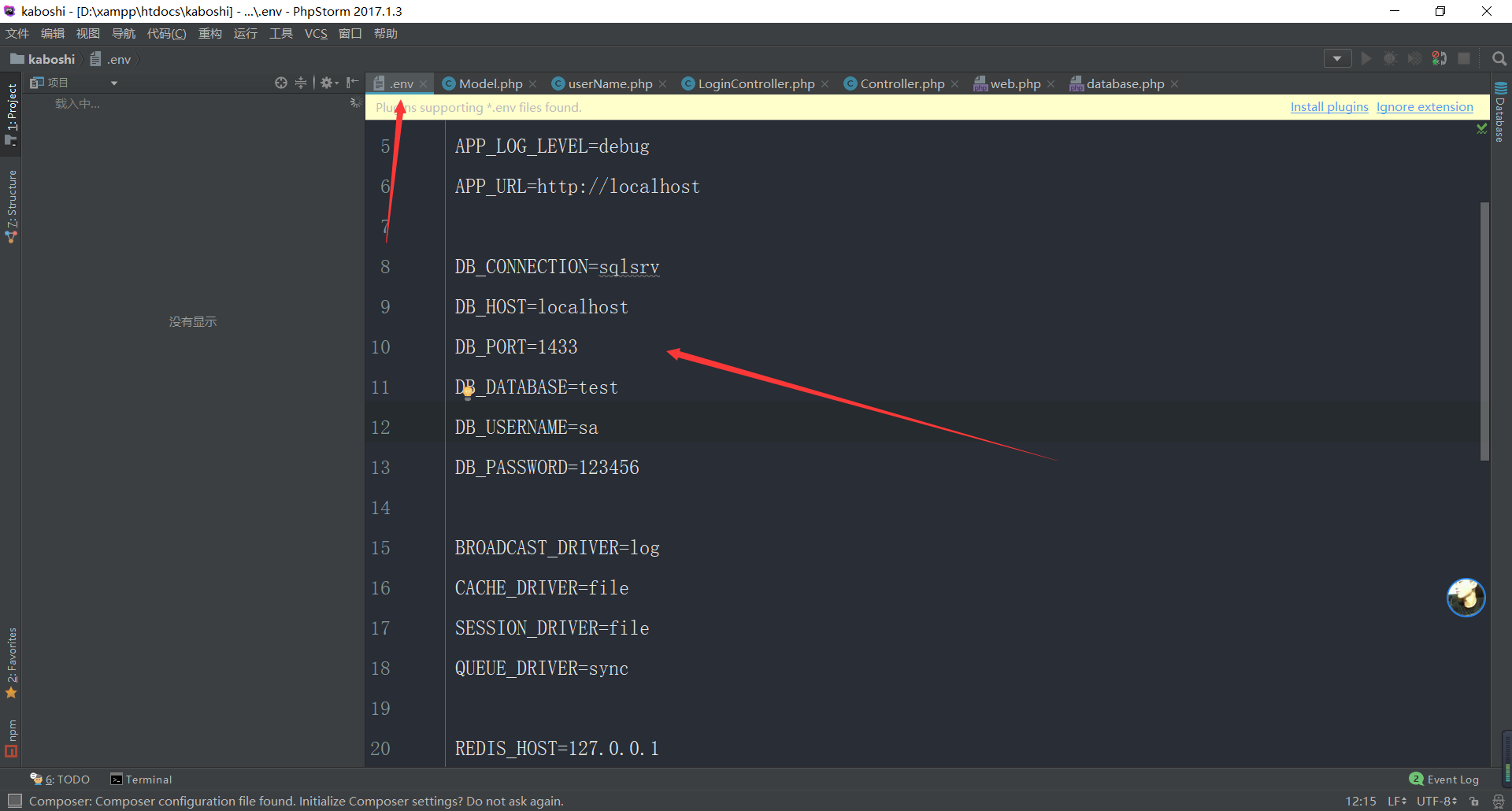 laravel或者TP配置sql serve_laravel sqlstate[08001]: [microsoft][odbc driver ...