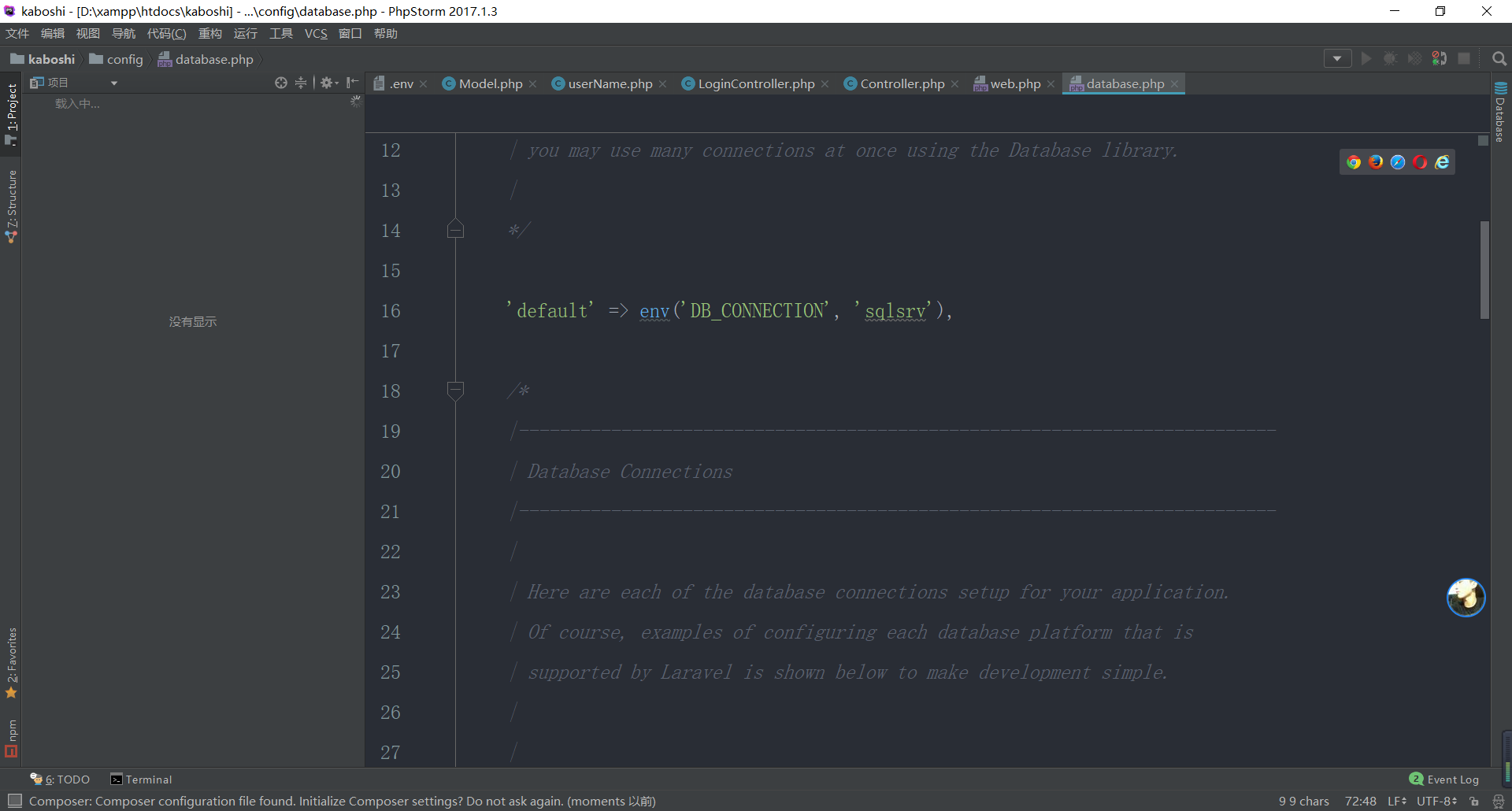 Laravel或者tp配置sql Servelaravel Sqlstate 08001 Microsoft Odbc Driver 1 Csdn博客